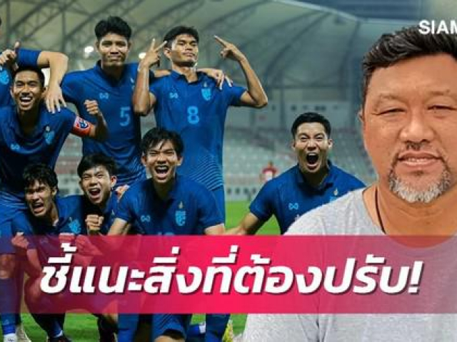Bốc thăm SEA Games 32: U22 Việt Nam rơi "bảng tử thần", đấu Thái Lan - Malaysia