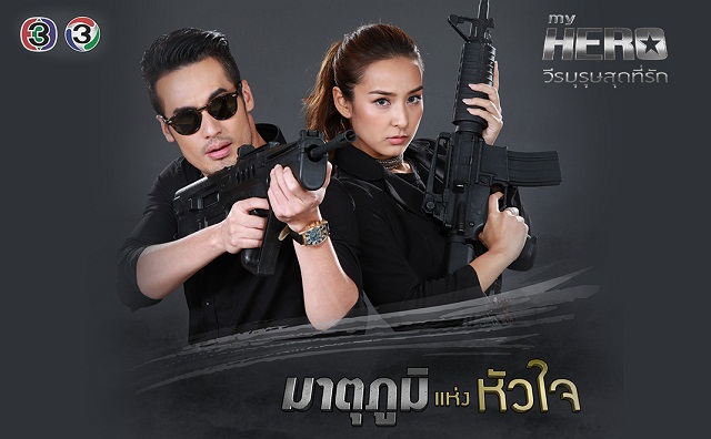 Matupoom Haeng Huajai phim mới của Boy Pakorn bị gọi là "Hậu duệ mặt trời" bản Thái