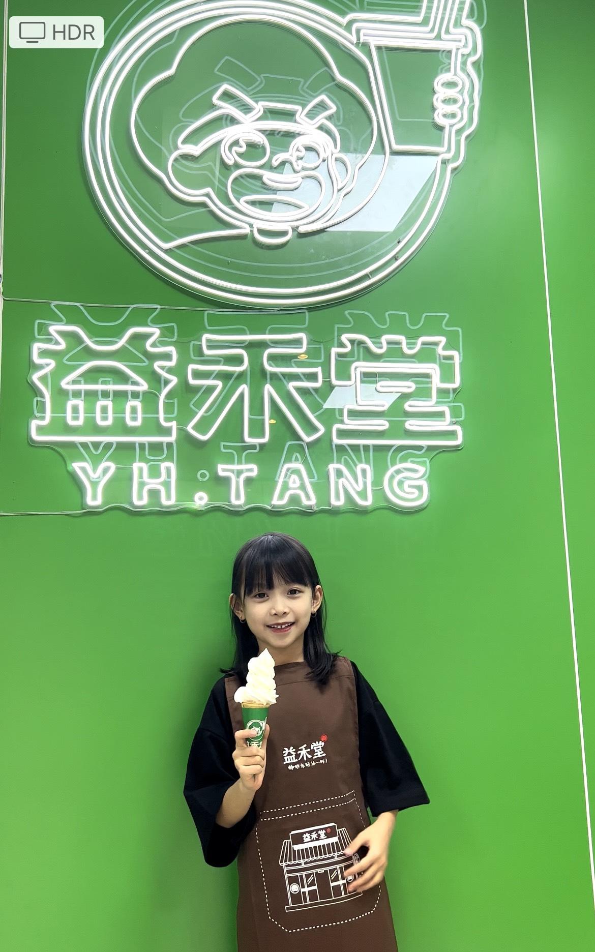 Kem tươi vị sữa chua YH. Tang Tea&Cream - ăn hoài không chán!